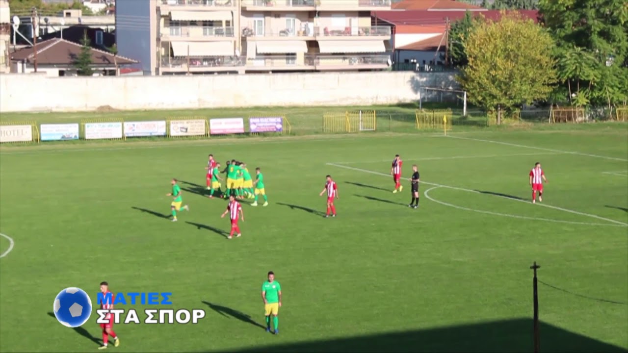 ΦΣ Εορδαϊκός - ΦΣ Κοζάνη 2 - 1 - YouTube
