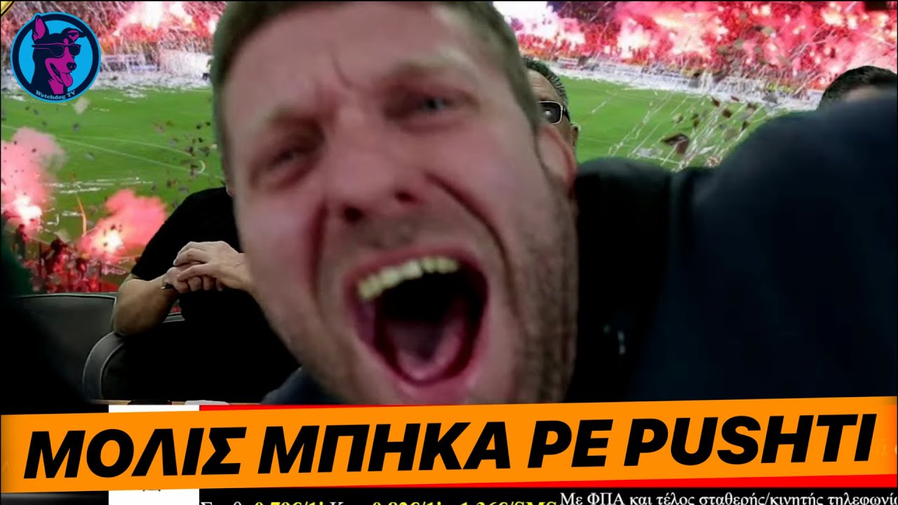 ΧΑΛΑΡΟΣ Χατζηνάκος μπαίνει με γκολ από τα ΑΠΟΔΥΤΗΡΙΑ στο ντέρμπι ΑΡΗΣ ...