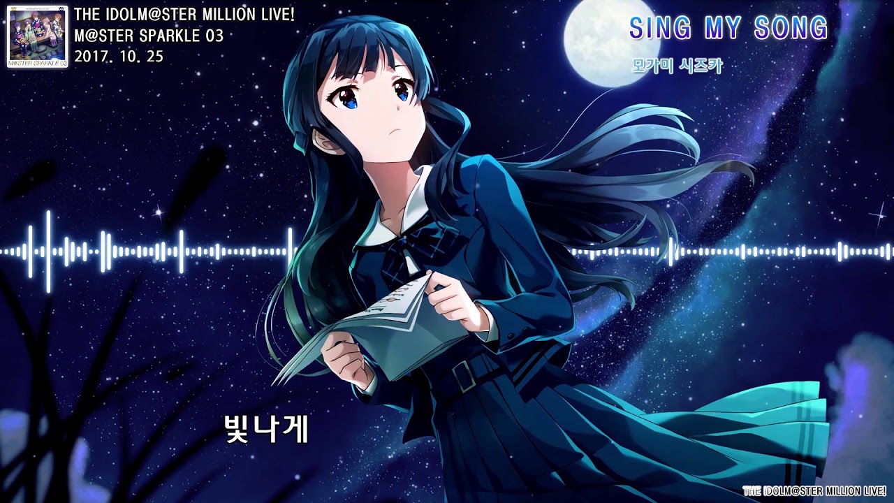 모가미 시즈카 - SING MY SONG - YouTube