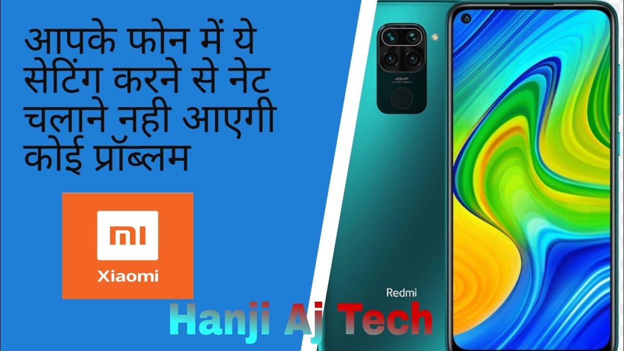 Mi ke mobile 4g ko kaise fix kare|How to fix network mi - YouTube