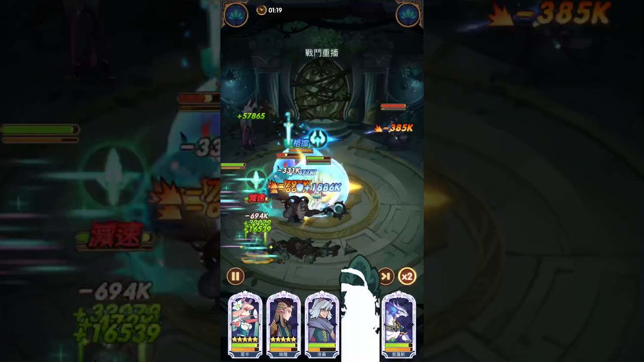 Afk Arena：World Tree 蒼翠之柱 282 feat. Saurus 索羅斯 - YouTube