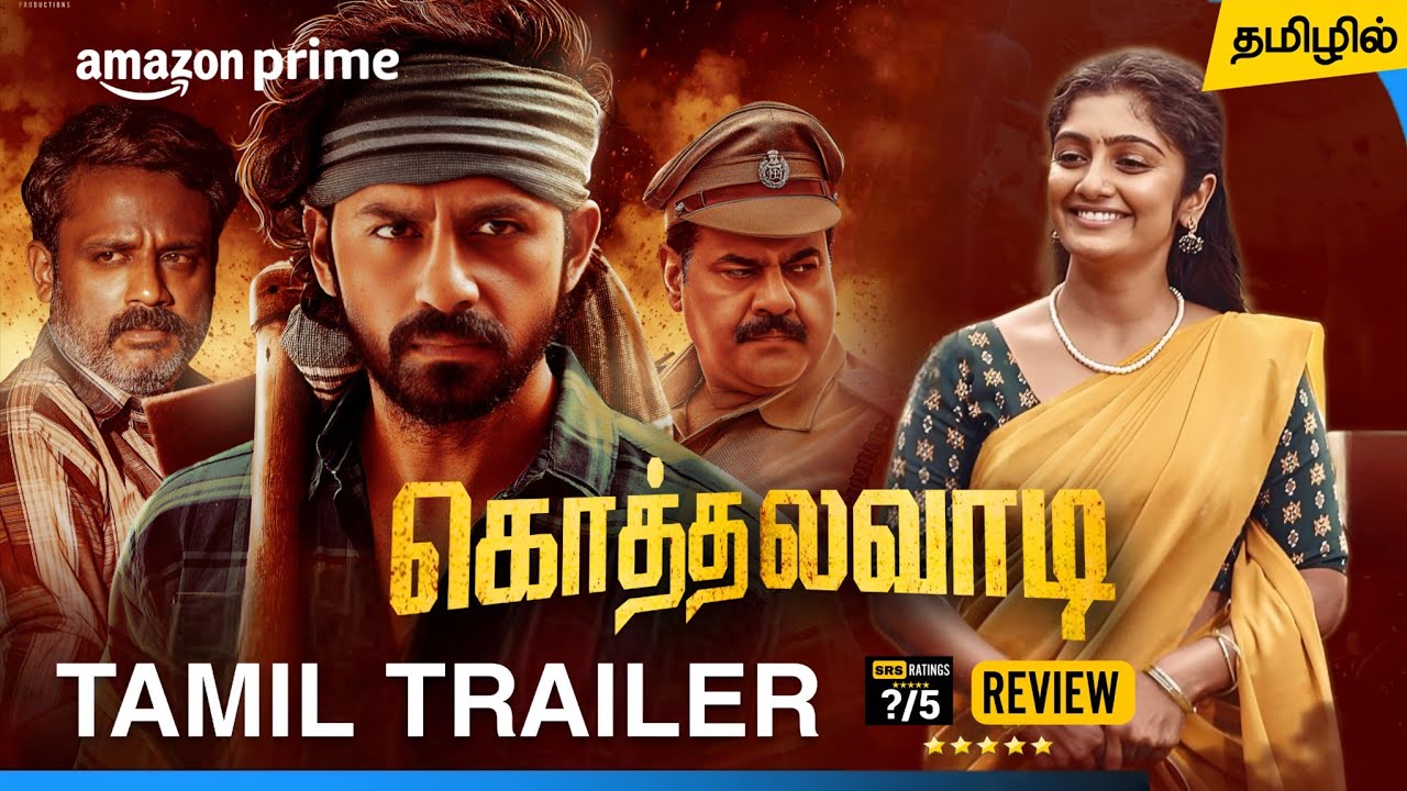 Kothalavadi Tamil Trailer | Kothalavadi Tamil Dubbed Movie Review ...
