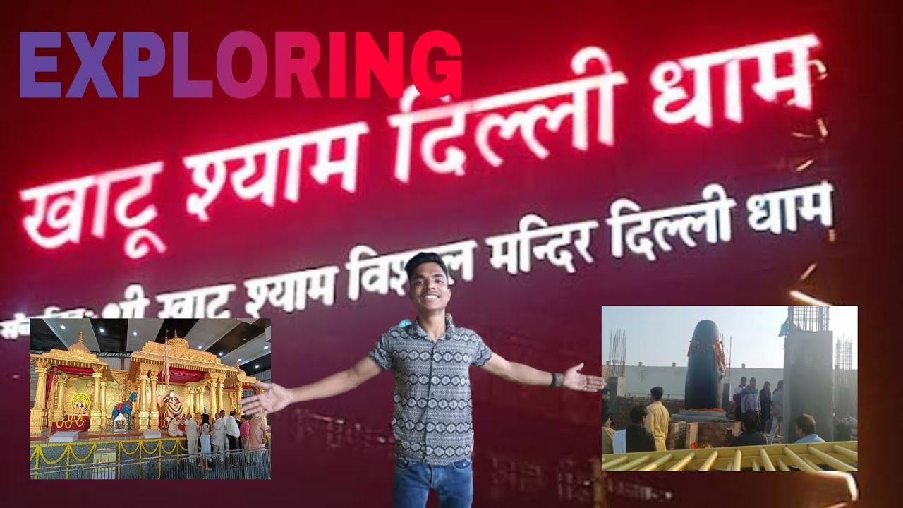 exploring khatu shyam delhi dham|| part 2 || musclepoint - YouTube