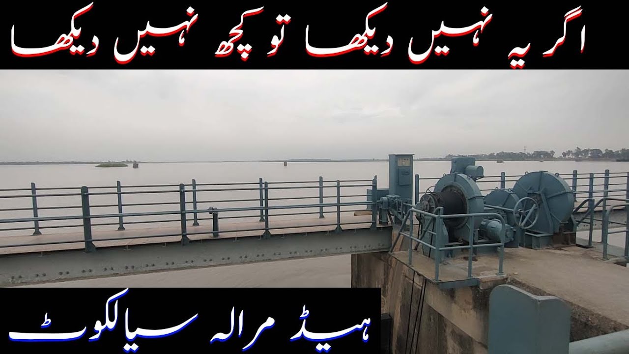 Visit to Sialkot Head Marala Channab River by Ride With Imran - YouTube