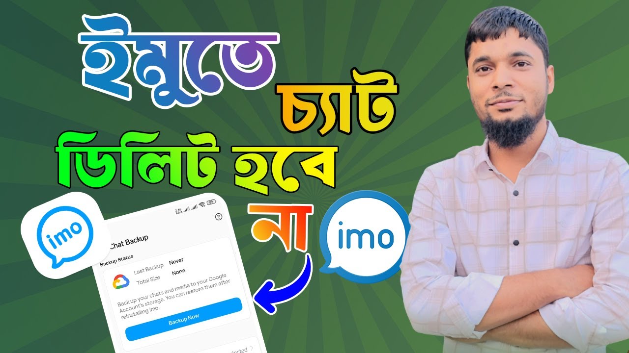 How to recovery imo chats image video.Imo deleted Messages recovery ...