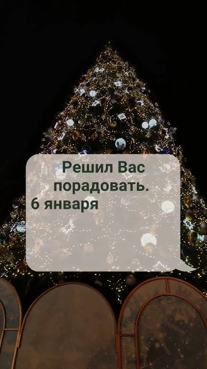 Подарки к Рождеству 2023 - YouTube