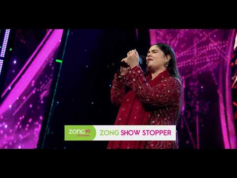 Pakistan Idol | Maham Tahir | “Ve Soney Deya Kangana” | Zong Show Stopper