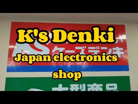K's denki Japan's Electronic shop|| #electronicsshop #Japan - YouTube