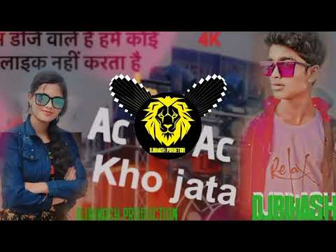 Ac_Ac_Ac_A_Raja_Ac_Dj_Sarzen_DjBikash_Edm_Mix_!!_Competition - YouTube