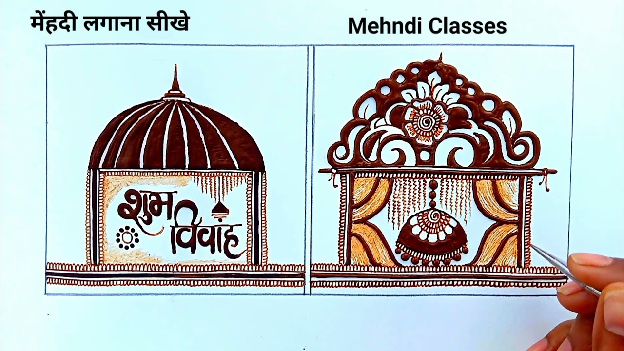 How To Create 2 Doli Mehndi Designs !! Mehndi Classes !! मेंहदी लगाना ...