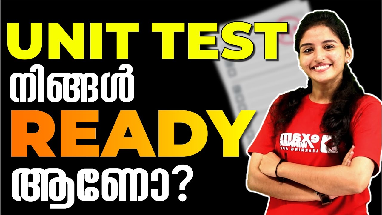 Exam Winner Class 5 Unit Test | നിങ്ങൾ Ready അല്ലെ | Exam Winner - YouTube