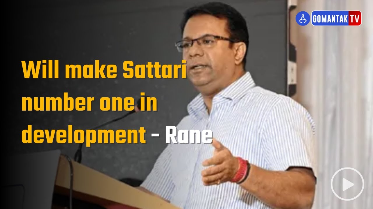 Will make Sattari number one in development - Rane | Gomantak TV - YouTube
