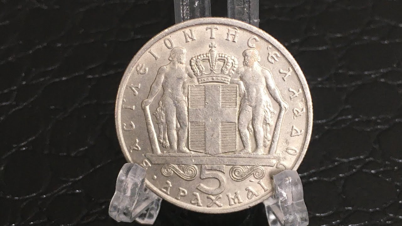 Coin Greece 5 drachmas 1966 - Ελλάδα - YouTube