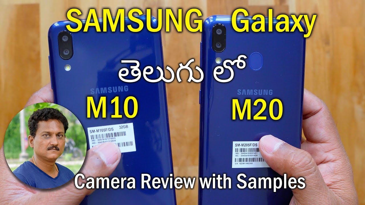 Samsung Galaxy M10 and M20 Camera Review in Telugu with samples - YouTube