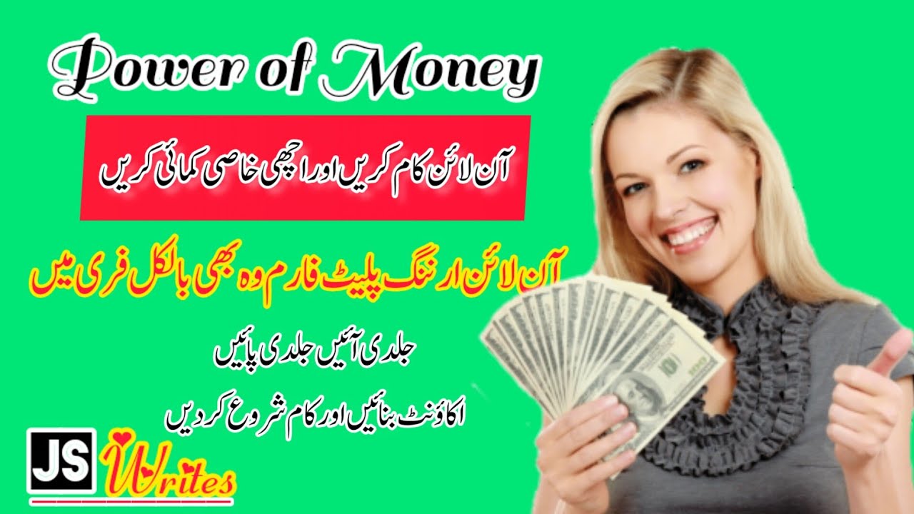 Earn Money Without Investment I Money Power | How to create an account ...