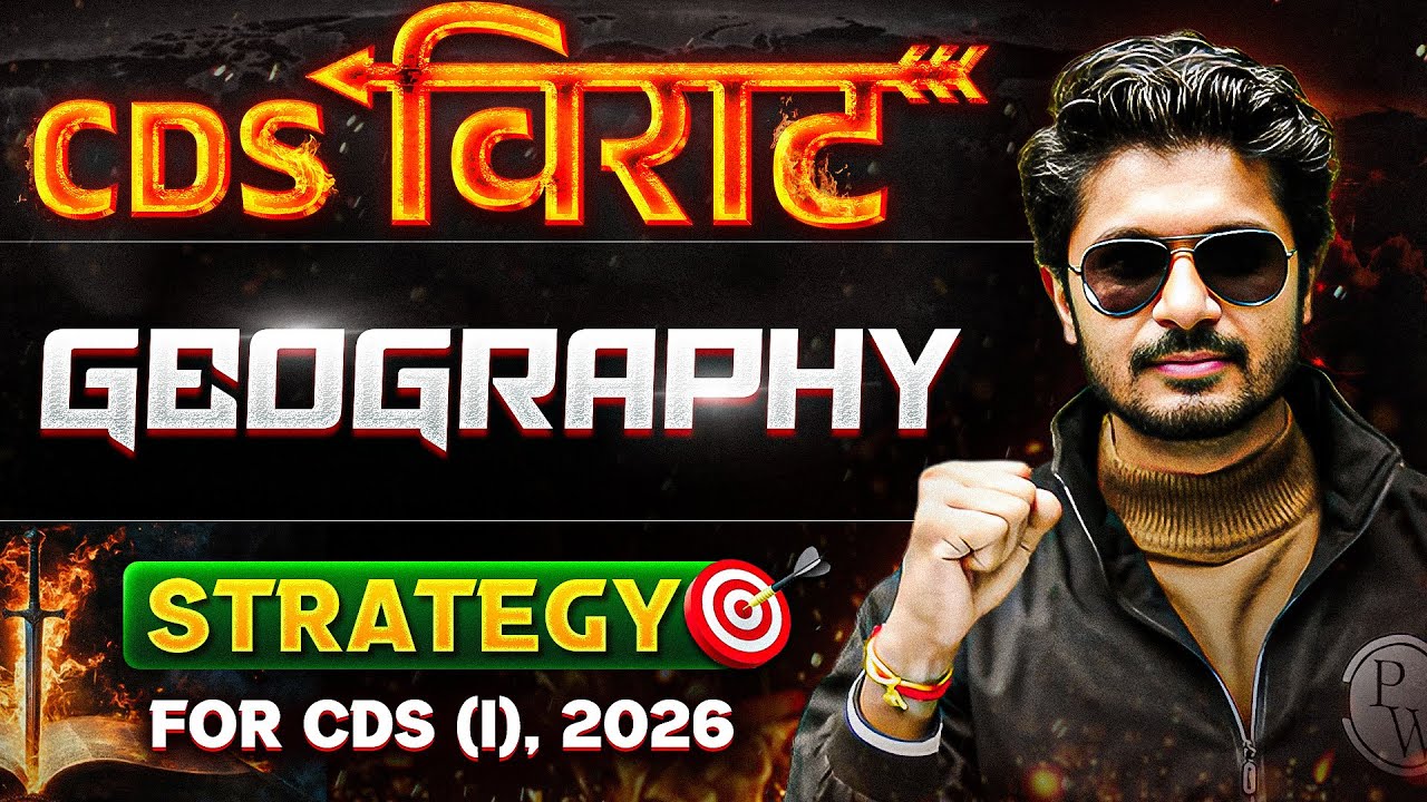 Complete Geography Strategy For CDS 1, 2026 Exam | CDS Geography | UPSC ...