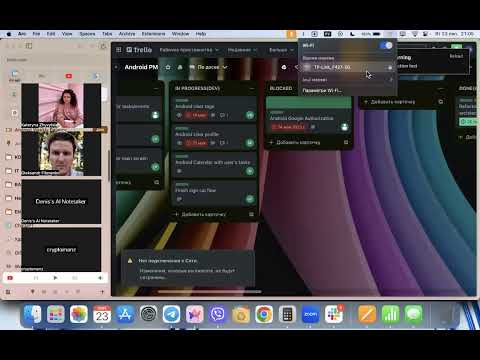ANDROID Weekly Meeting - 23/07/24 - YouTube