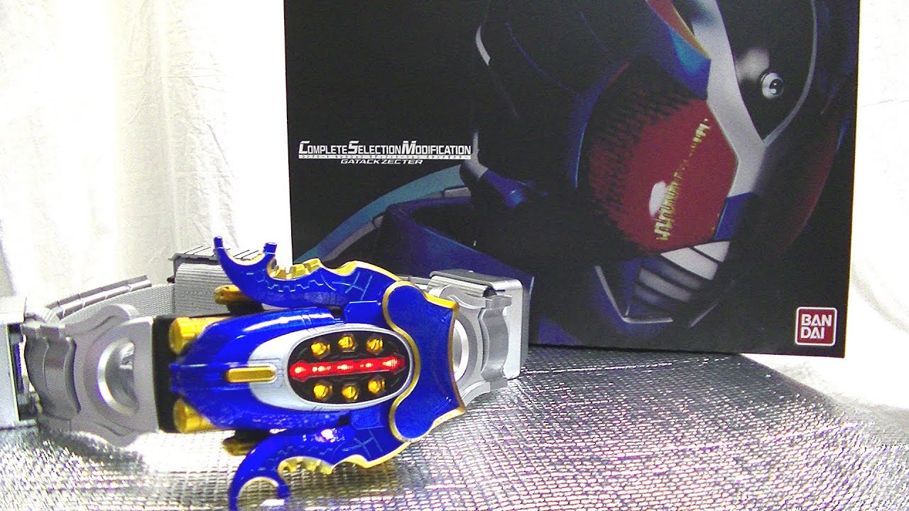 CSM コンプリートセレクションモディフィケーション ガタックゼクター 仮面ライダーカブト COMPLETE SELECTION MODIFICATION GATACK ZECTER ...