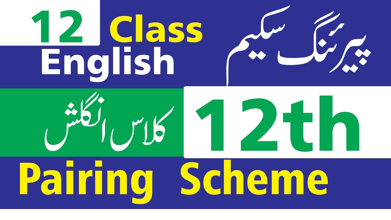12th Class English Pairing Scheme 2022 - Class 12th English Paper ...
