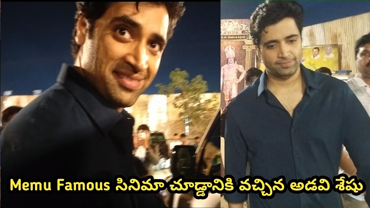 Memu Famous Adavi Sheshu Genuine Review Public Review Reaction Response ...