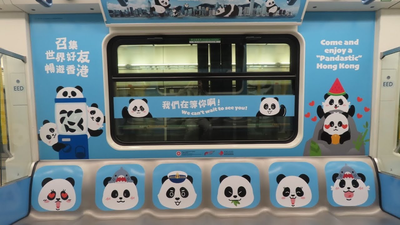 【深宵國寶專列】港鐵南港島綫 SIL S-train (A501/A502) 往海怡半島 全程行車片 - YouTube