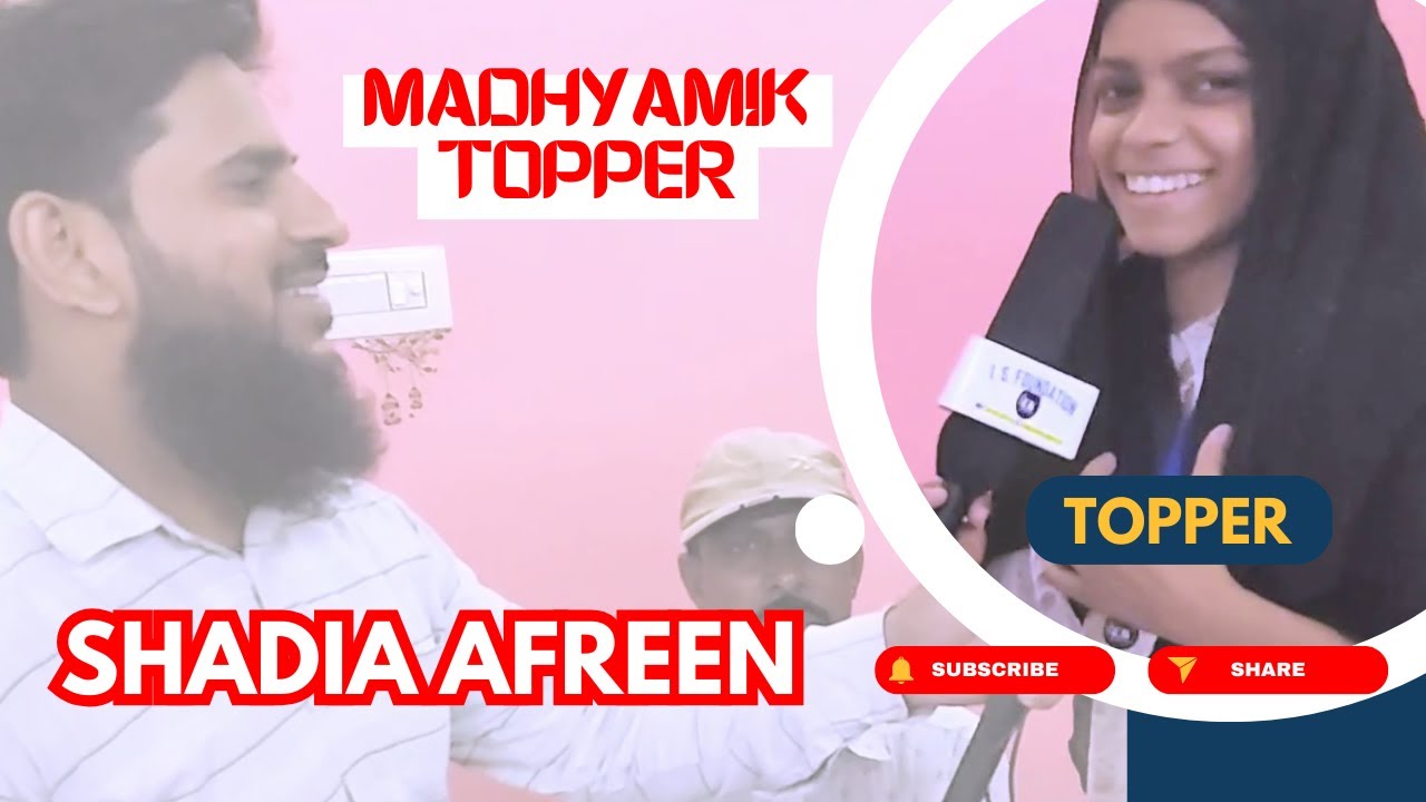 Madhyamik Topper Shadia Afreen From Khardah Maktab School - YouTube