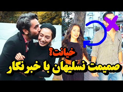 ماجرایی که می‌تونه آینده نسلیهان آتاگول رو تغییر بده؟ بررسی کامل حاشیه جدید