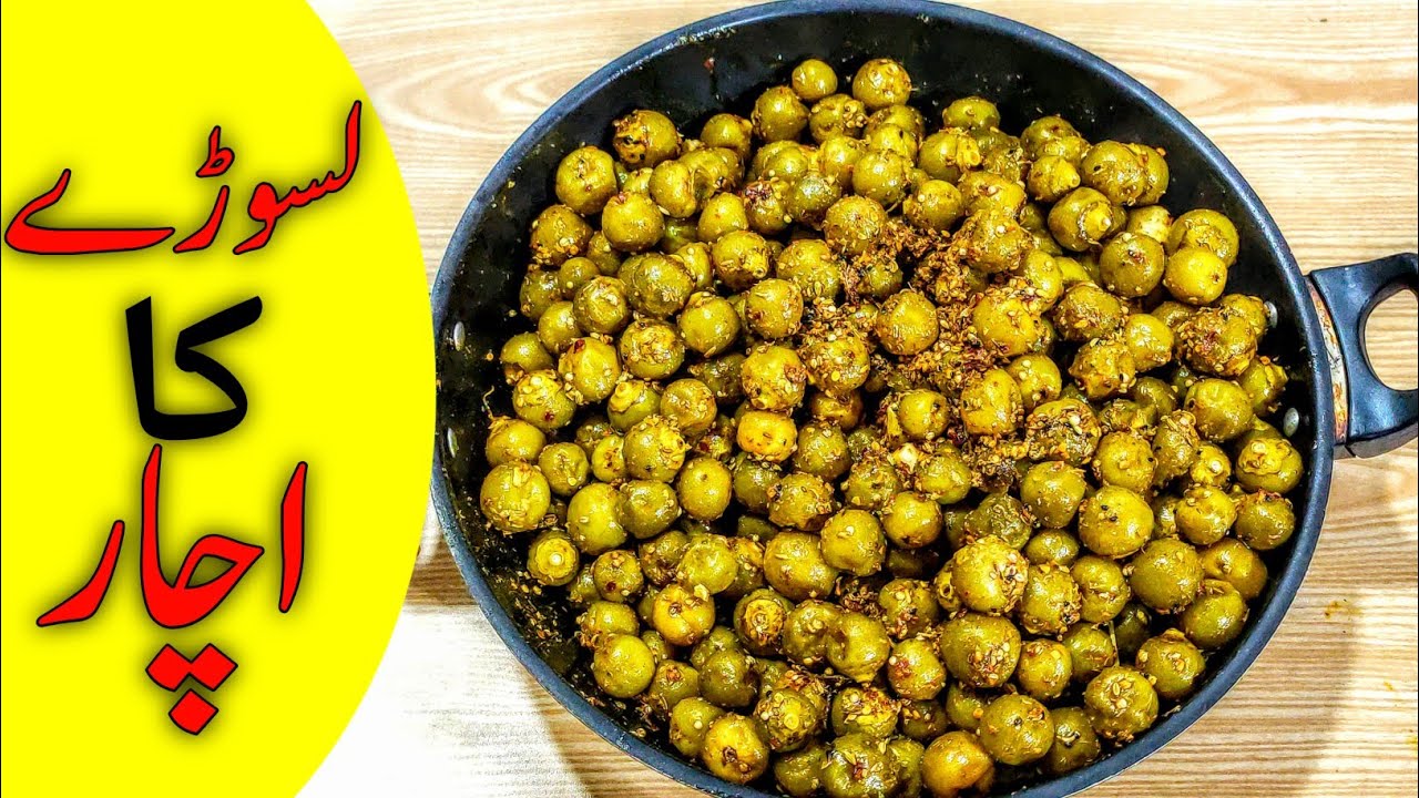 Fresh Lasode ka Achar | Pickel Recipe | Mazedaar Lasooray ka Achaar by ...