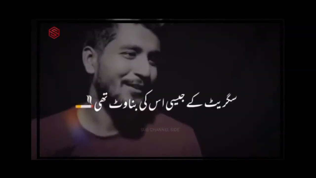 Waqas Jutt Poetry Status Whatsapp Shayari 2022 | Urdu Ghar - YouTube