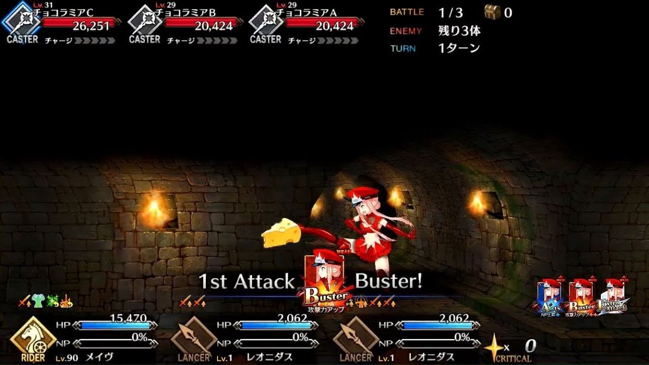 [Fate/Grand Order] Medb Animation Renewal (Warden Costume version ...