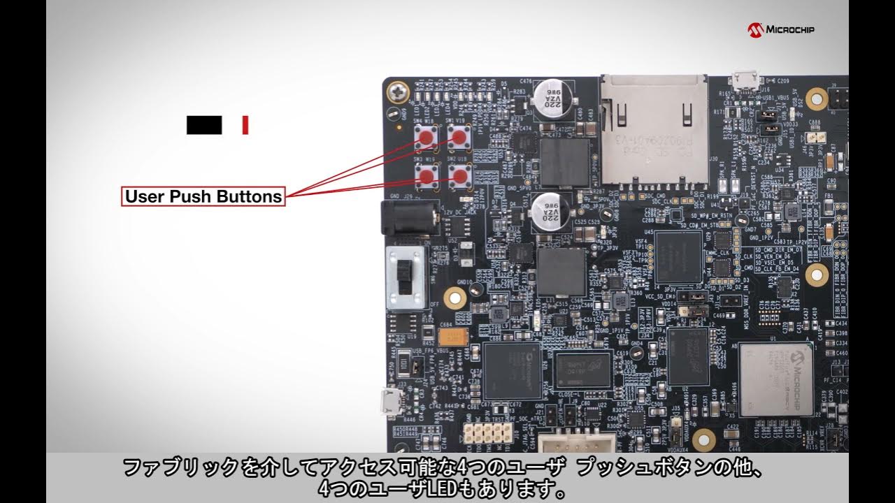 PolarFire® SoC Icicleキットの紹介 - YouTube