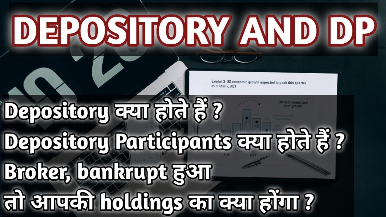 What is Depository and Depository Participant in Stock Market ? - YouTube