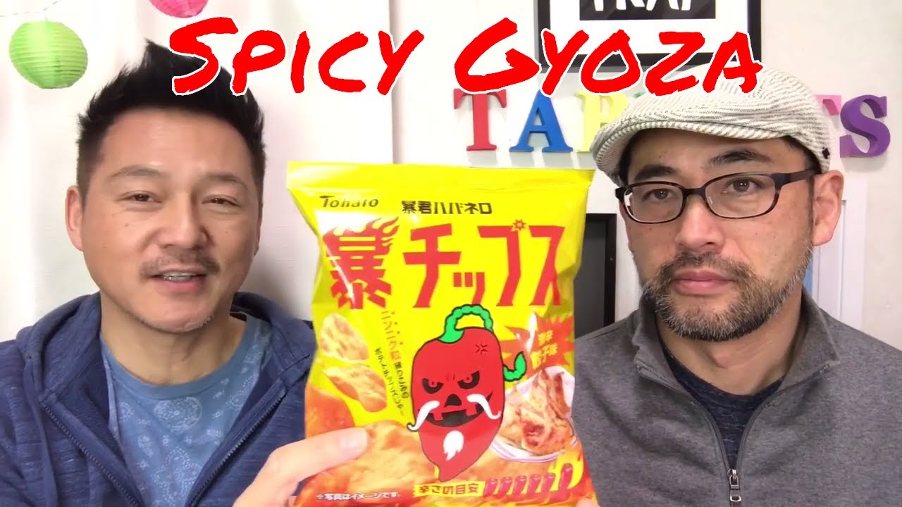 Spicy Gyoza Chips TASTE TEST - YouTube