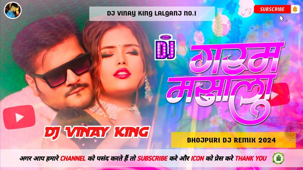 garam masala dj song bhojpuri 2024 trending song arvind kallu garam masala dj vinay king lalganj ...