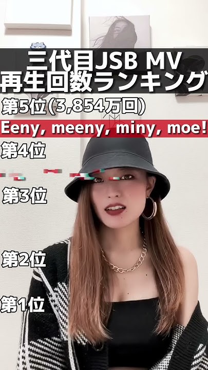 【三代目JSB】MV再生回数ランキング👑#shorts - YouTube