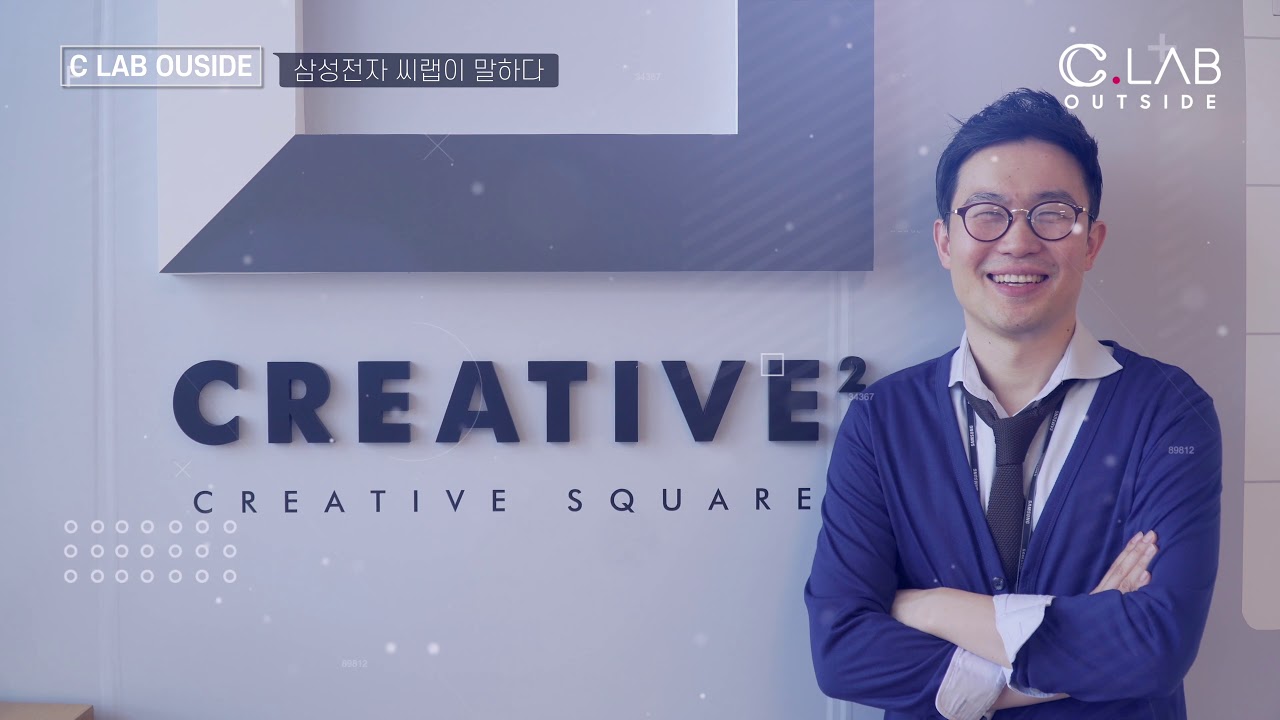 2020 (삼성전자 씨랩)SAMSUNG CLAB X WayneHills (AI 인공지능 스타트업 웨인힐스 브라이언트 에이아이 ...