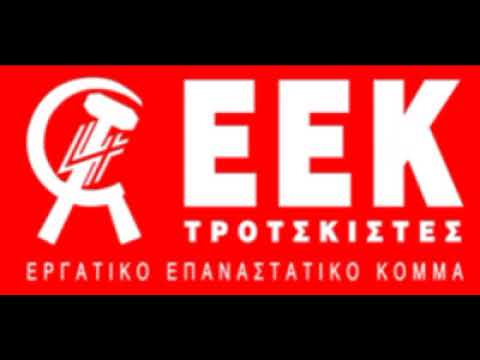 ΓΙΩΡΓΟΣ ΣΤΑΘΗΣ ΕΡΓΑΤΙΚΟ ΕΠΑΝΑΣΤΑΤΙΚΟ ΚΟΜΜΑ ΥΠΟΨ ΒΟΥΛΕΥΤΗΣ ΛΑΚΩΝΙΑΣ ...