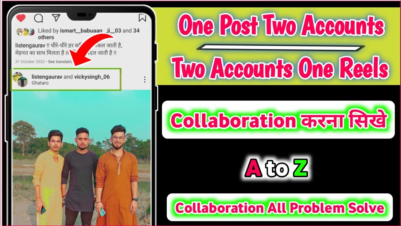 instagram one post in two accounts | instagram 2 account one post ...