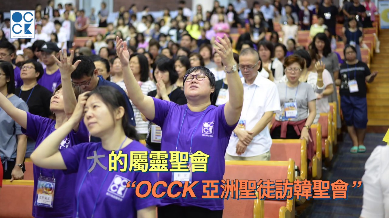 2020 OCCK Promotion Video 2 - OCCK 2020 宣傳影片 2 - YouTube