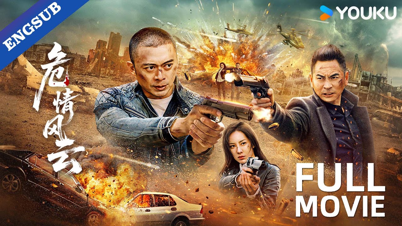 【Border of K State】Louis Fan / Tong Yixuan / Li Binglei | YOUKU - YouTube