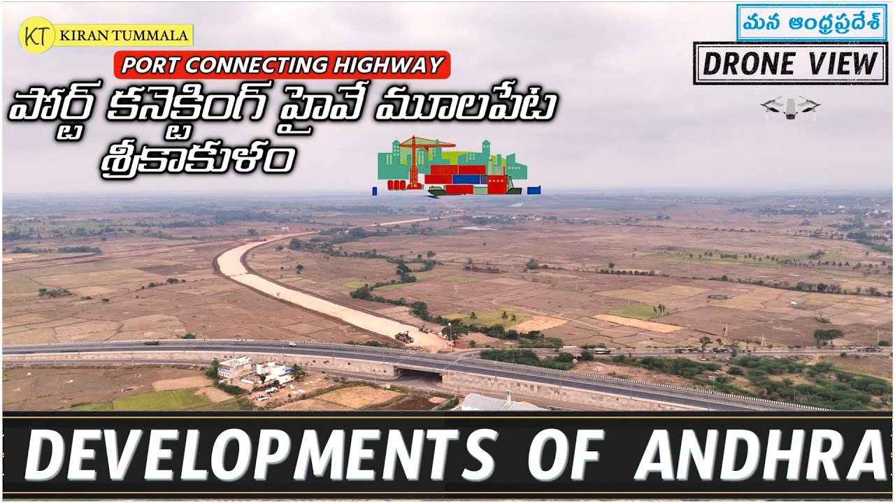 Port Connecting Highway To Mulapeta Port From Tekkali Development Of ...
