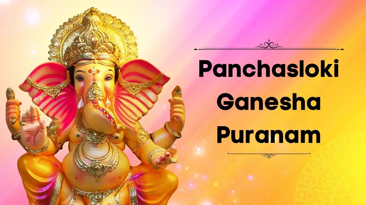 Pancha Sloki Ganesha Puranam | Vedadhara | - YouTube