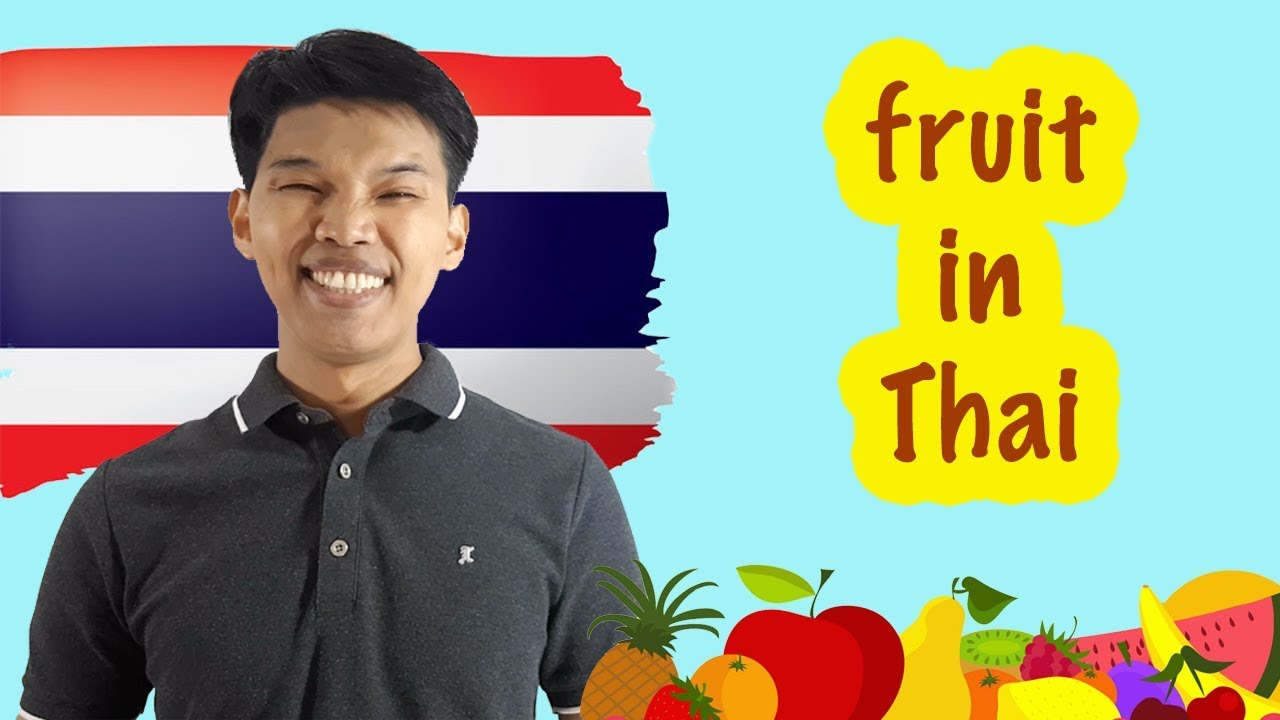 Thai Language - Learn Fruit Vocabulary in Thai + Pronunciation - YouTube