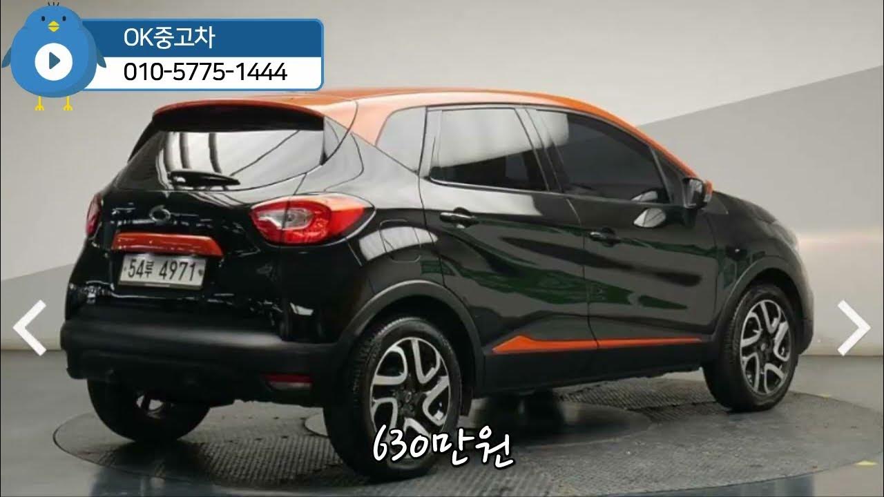 르노 삼성 QM3 디젤 1.5 RE 시그니처/15년식/9만km/630만원/무사고 - YouTube
