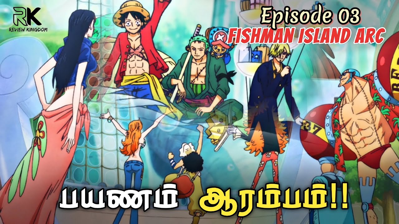JOURNEY TO FISHMAN ISLAND BEGINS!! 🤩🔥 Fishman Island Arc Episode 3 ...