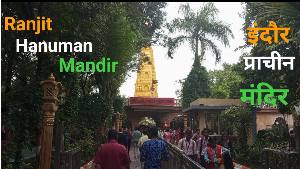 Ranjit Hanuman mandir indore/indore most famous hanuman mandir /prachin ...