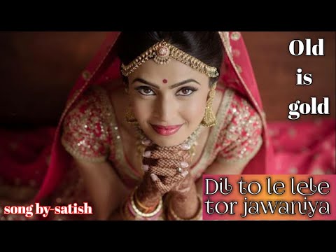 Dil to le lele tor jawaniya ||Satish & Supriya||  manchala superhit album khorta song