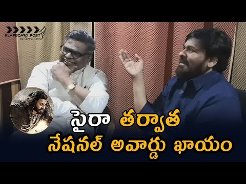 Megastar Chiranjeevi about Sira Narasimha Reddy | Sirivennela ...