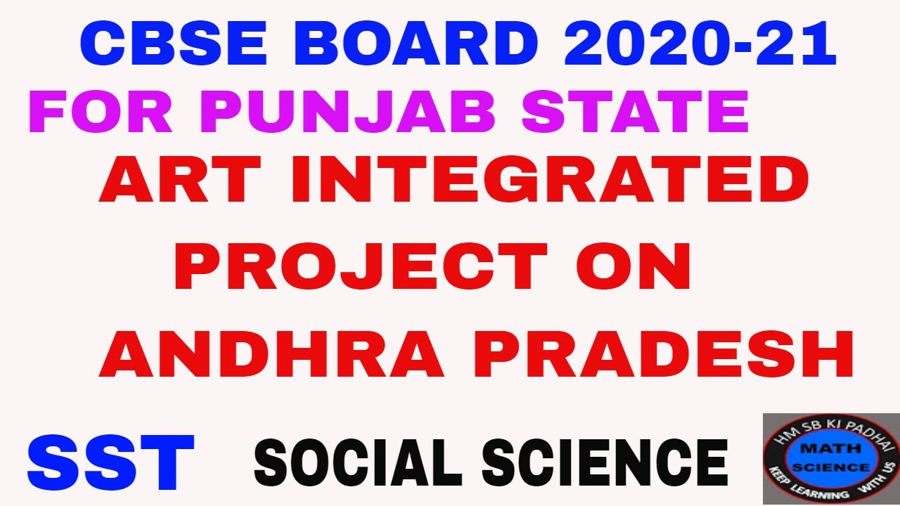 SST/Punjab Art Integrated Project on Andhra Pradesh in Social Science # ...