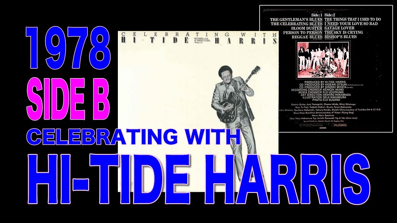 CELEBRATING WITH HI TIDE HARRIS SIDE B1978年 - YouTube